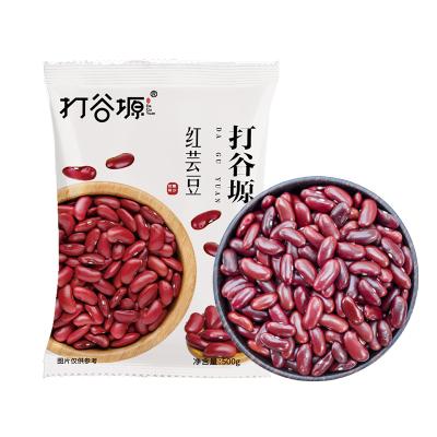 China Premium Red Kidney Bean 500g for sale
