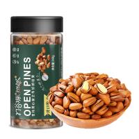 China Premium Pine Nuts 340g for sale