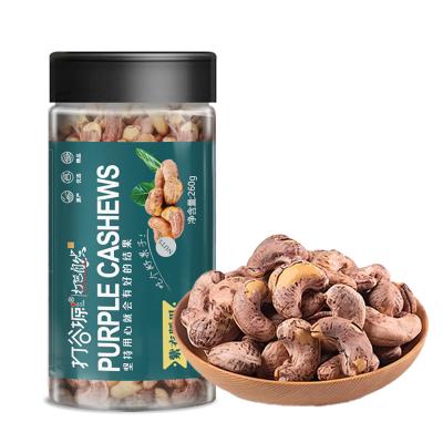 China Premium Purple-Skin Cashews 260g for sale