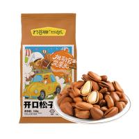 China Premium Pine Nuts 108g for sale