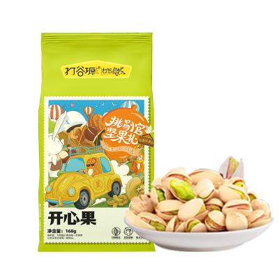 China Premium Pistachios 168g for sale