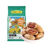 China Premium Pecan Nuts 168g for sale