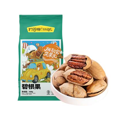 China Premium Pecan Nuts 168g for sale