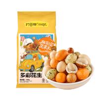 China Premium Mixed Color Peanut	150g for sale