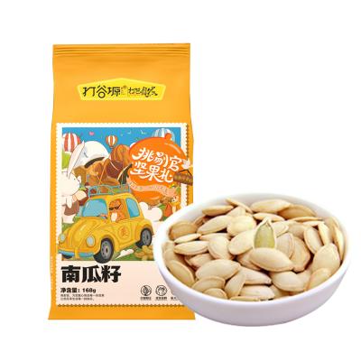 China Premium Pumpkin Seed	168g for sale