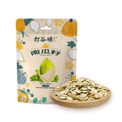 China Premium Pumpkin Seed 500g for sale