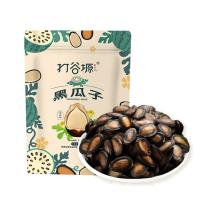 China Premium Black Watermelon Seed	500g for sale