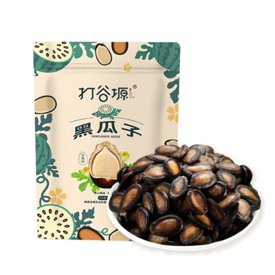 China Premium Black Watermelon Seed	500g for sale