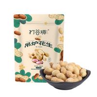 China Premium Roasted Peanut 400g for sale