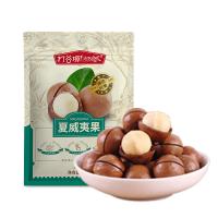 China Premium Macadamia Nut 100g for sale