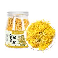 China Premium Golden Chrysanthemum Tea 30g for sale