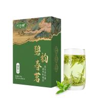 China Premium Spring Green Tea 250g for sale