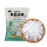China Premium Rock Sugar 500g for sale