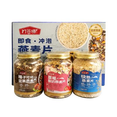 China Oatmeal 1600g for sale