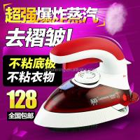 China LM-688A Travel Steam Iron 800W Dual Voltage 110V-230V with Burst Steam Function for Home and Travel Use for sale
