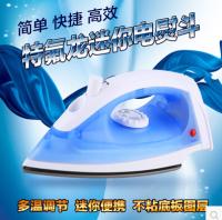 China LM-303 Steam Iron with 1.50m Cord Length and High-Capacity Steam Output for Industrial Fabric Treatment for sale