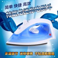 China Professional Dry Iron with Aluminum Soleplate - 1500W Power, 300ml Water Tank, Variable Steam Settings for sale