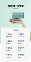 China LM-2006 Foldable Handheld Garment Steamer with 150ml Tank, 20-Second Heat-Up & 600g Lightweight Design for sale
