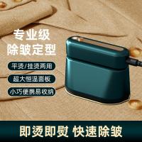 China Silk Screen Printing LM-2205 Hand-Held Steam Hanging Ironing Machine Performance for sale
