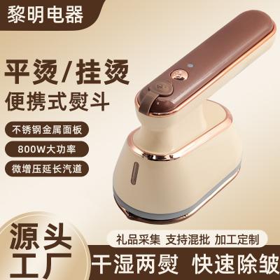 China CB Certified Electric LM-2301 Hand-Held Steam Hanging Ironing Machine for sale