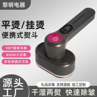 China Convenient LM-2306 Handheld Garment Steamer with CE Certification and Anti Dry Burning for sale