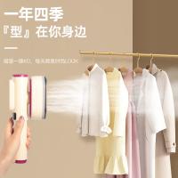 China RoHS CE Certified LM-2303 Handheld Garment Steamer 90ml 680g Portable for sale