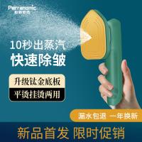 China LM-2005 Electric Wrinkle-Free with  230V Handheld Garment Steamer for sale