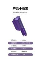 China LM-2401 Handheld Garment Steamer with EMC Certification and Anti Dry Burning for sale