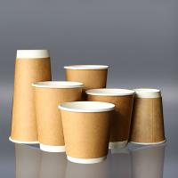 China 90mm Diameter Portable Biodegradable Paper Cups Double Wall Paper Coffee Cups for sale