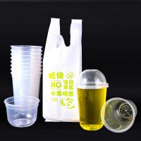 China Eco Friendly PP U Shaped Plastic Cups Milkshake Cup For Tea Coffee Food And Drink for sale