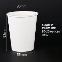 China Paperboard Leakproof Custom Printed Paper Cups 12oz Single Wall Paper Cup for sale