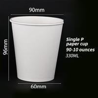 China Paperboard Leakproof Custom Printed Paper Cups 12oz Single Wall Paper Cup for sale