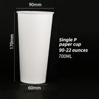 China Paperboard Leakproof Custom Printed Paper Cups 12oz Single Wall Paper Cup for sale