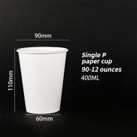 China Paperboard Leakproof Custom Printed Paper Cups 12oz Single Wall Paper Cup for sale