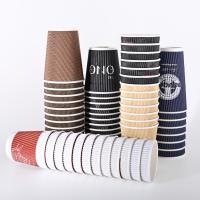 China Food Grade Portable Ripple Wall Paper Cups For Juice Coffee Tea Other Beverage for sale