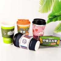 China Custom Logo Diameter Disposable Paper Cup Sleeve For Coffee Juice for sale