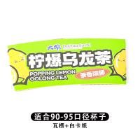 China Custom Logo Diameter Disposable Paper Cup Sleeve For Coffee Juice for sale