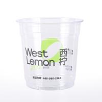 China 20oz Durable PET Plastic Cups For Parties Customer'S Logo Printing for sale