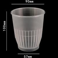 China Eco Friendly Frosted PP Plastic Cups Heat Resistant Coffee Cup For Beverage Takeaway for sale