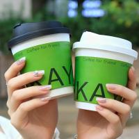 China 8oz 12oz 16oz Hot Drink Shop Packaging Paper Coffee Cups for Cafe for sale