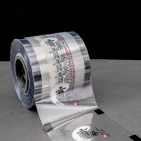 China Customized Bubble Tea Cup Sealing Film/boba Sealing Film Roll for Milk Tea for sale