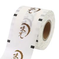 China Customized Bubble Tea Cup Sealing Film/boba Sealing Film Roll for Milk Tea for sale