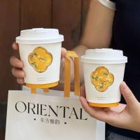 China Chinese Style Rotating Hollowed-out Matte Gold Foil Stamping Double Wall Paper Coffee Cups for sale