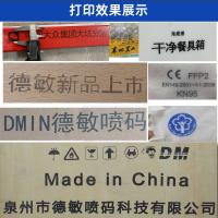China New T3 Production Date Carton Packaging Bag Small Dtf Printer Smart Handheld Inkjet Printer for Metal Steel Paper Garment Coding for sale