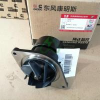 China Cummins Water Pump 4891252 5312296 For 6BT Engine Spare Parts for sale