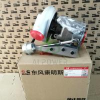 China Cummins 6BT Engine Turbo Charger HX35W 4045184 For DCEC Engine Generator for sale