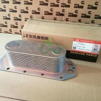 China Cummins Genuine Parts Engine Oil Cooler Core 3974815 For DCEC 6CT Engine for sale