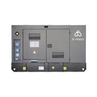 China Silent Cummins Engine 4BTA3.9-G2 50kw Electric Soundproof 60kva Diesel Generator for sale
