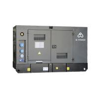 China Perkins 7KW-1800KW Diesel Engine with Marathon Stamford Leroy Somer Alternator for Reliable Power Supply for sale
