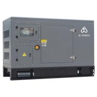 China 50hz Turbocharged Perkins Diesel Genset Three Phase 80/100/120/150/160/180/200kw for sale